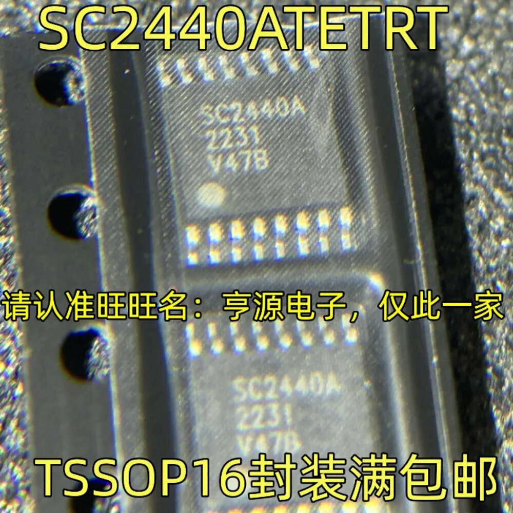 5 шт. SC2440ATETRT SC2440A