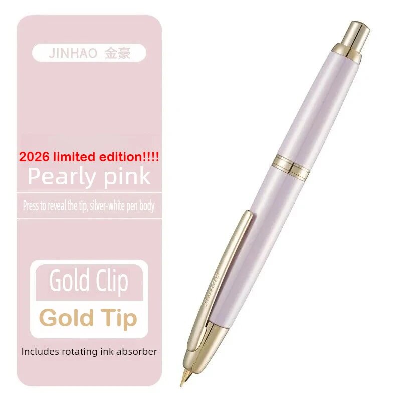 JINHAO перьевая ручка Pearly Pink-Gold, перо 03