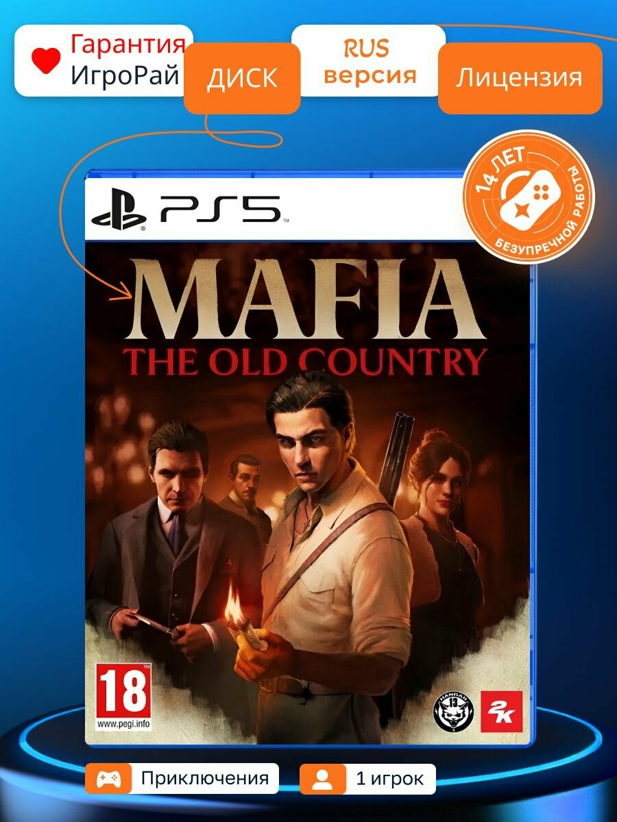 Игра Mafia: The Old Country (PS5, русская версия) Hangar 13 Blu-ray диск 18+