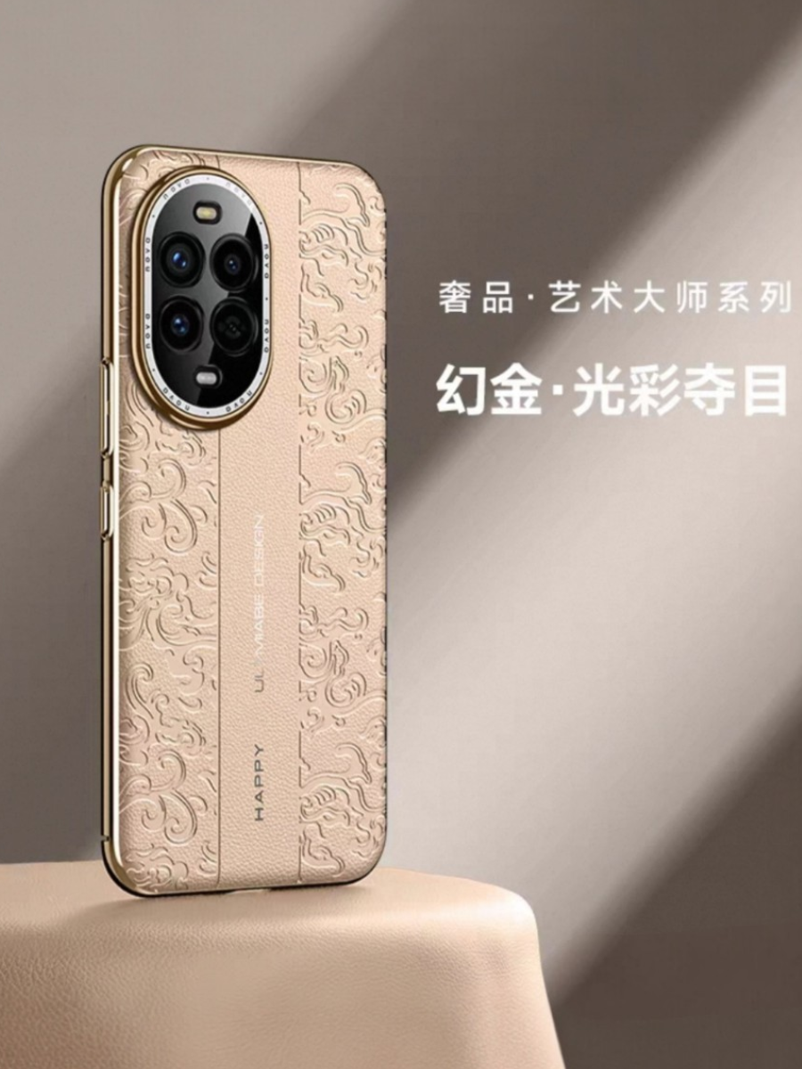 Чехол для Huawei Nova 13 Pro