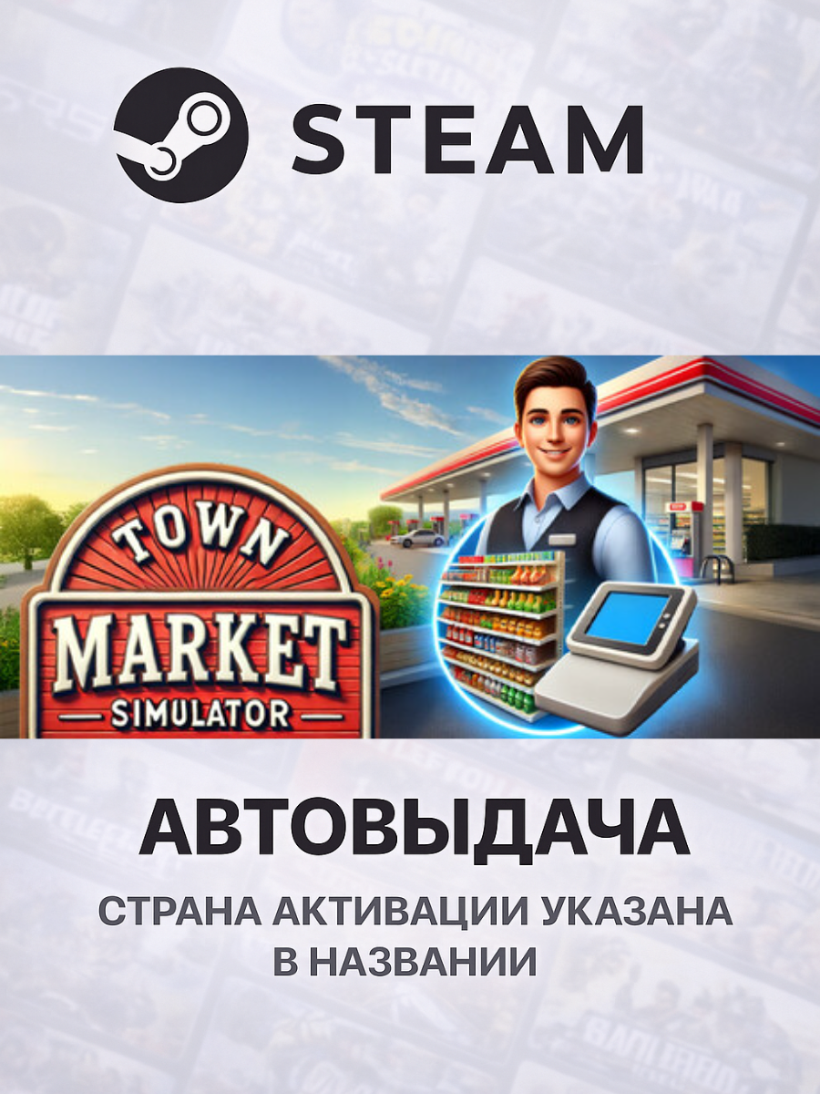 Gold Miner: Return to Glory для PC/ПК, Steam Gift, Steam Deck, Страны СНГ (Кроме РФ/РБ)