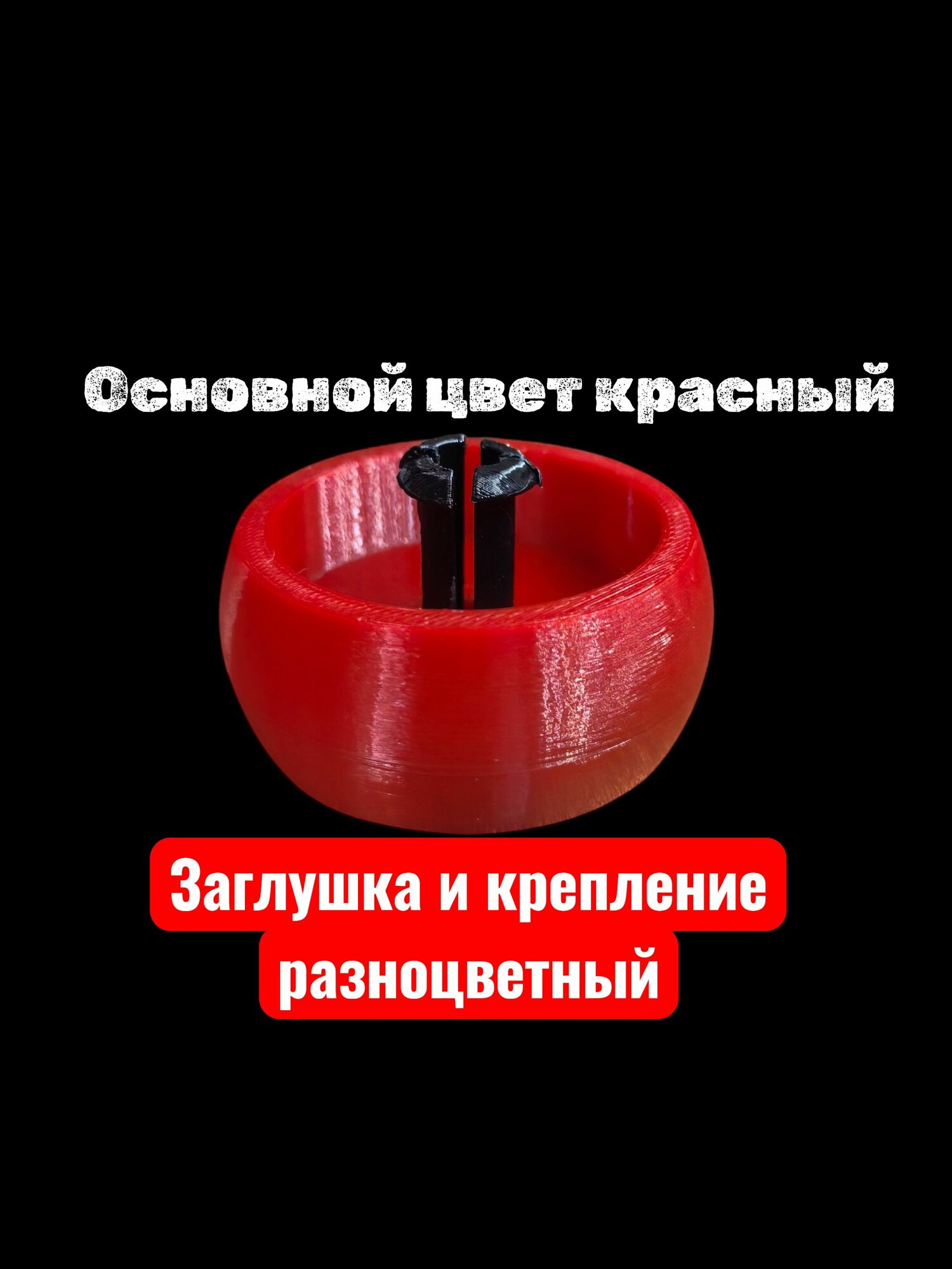 Красный Ремонтный комплект 2шт колёс для Tefal Xforce Flex 8.60 / 6.60