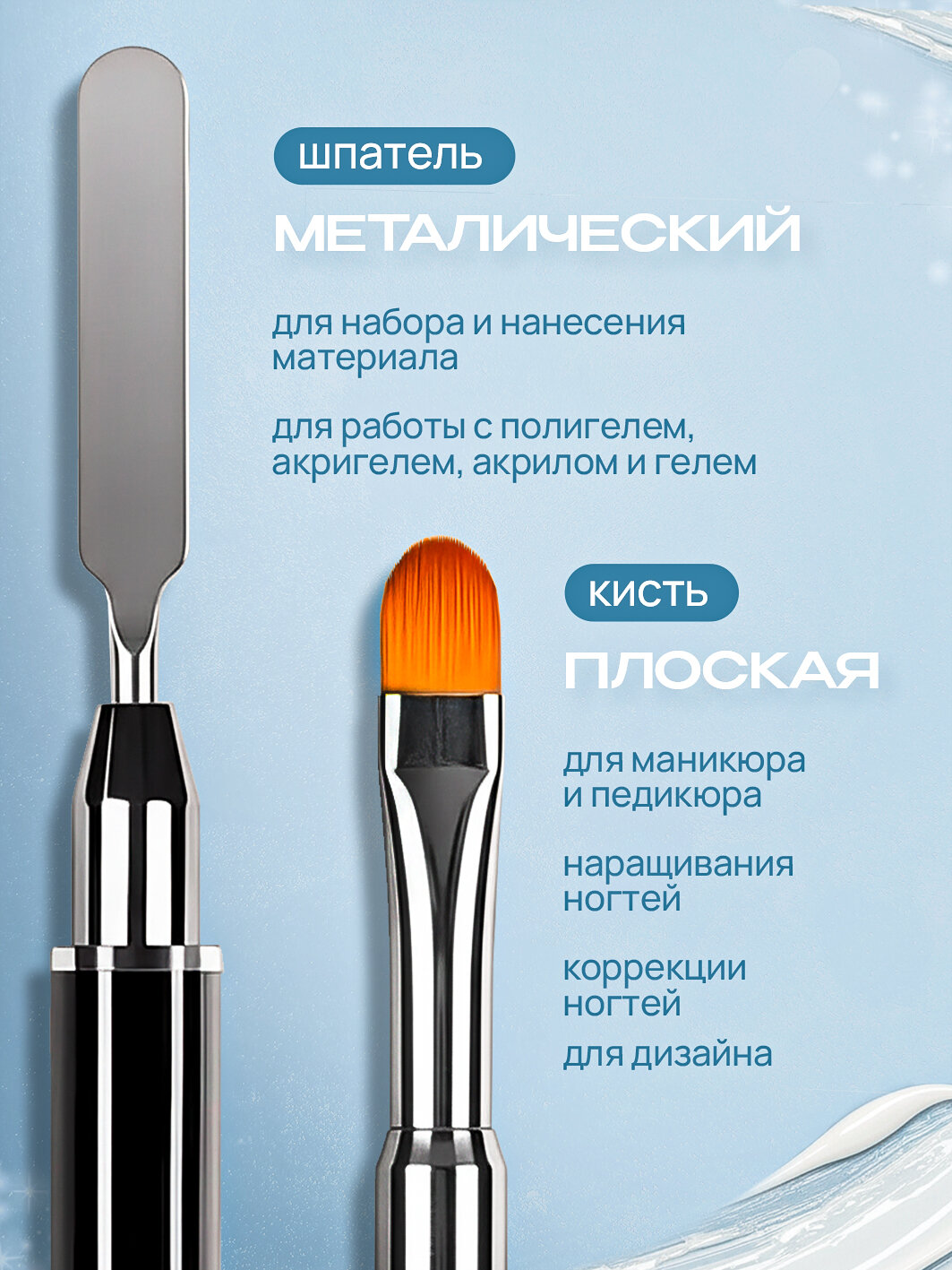 Кисть для маникюра, кисть для наращивания ногтей — фото 1
