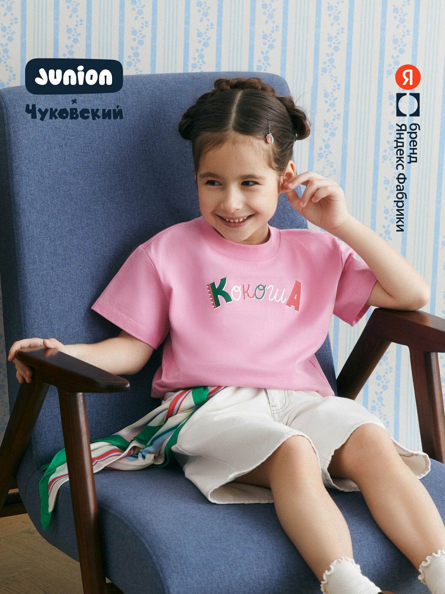Футболка Junion x Чуковский