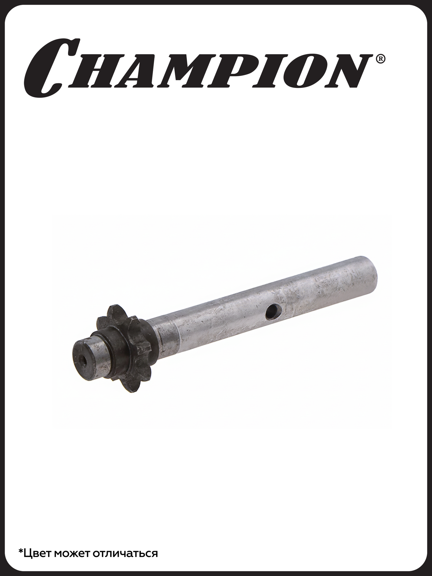 Вал редуктора CHAMPION BC5511,5512,5712,6612,7712 верхний, сталь