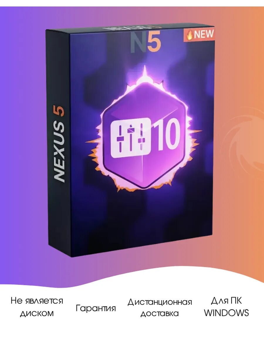 ReFX - Nexus 5 v5.1.0 + Content Бессрочная активация
