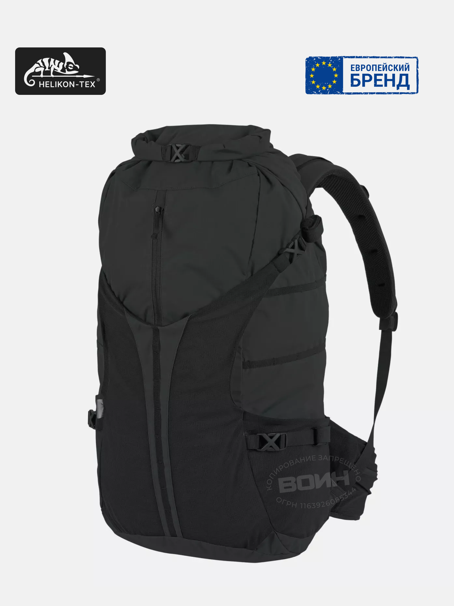 Рюкзак SUMMIT Helikon, цвет 40л