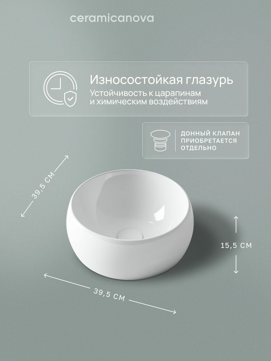 Раковина накладная для ванной Ceramicanova Element CN6001, круглая, 39,5×39,5×15,5 см, белый фарфор — фото 1