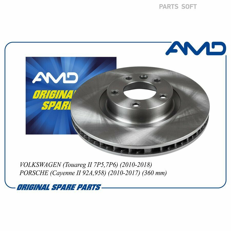 AMD AMD. BD677 Диск переднего тормоза