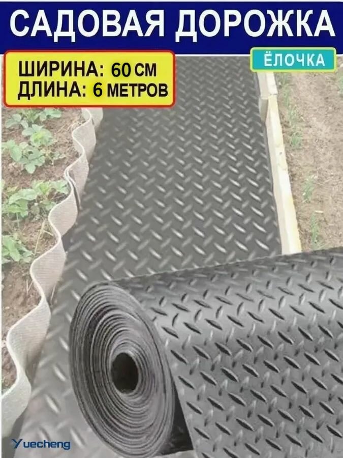 Садовый настил — фото 1
