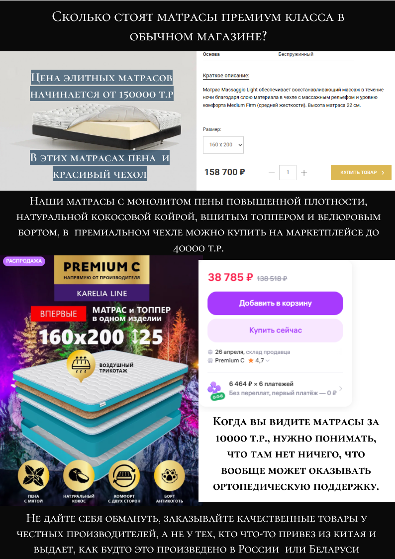 Матрас 80х160 см на кровать пружинный, ортопедический, анатомический, средней жесткости — фото 1