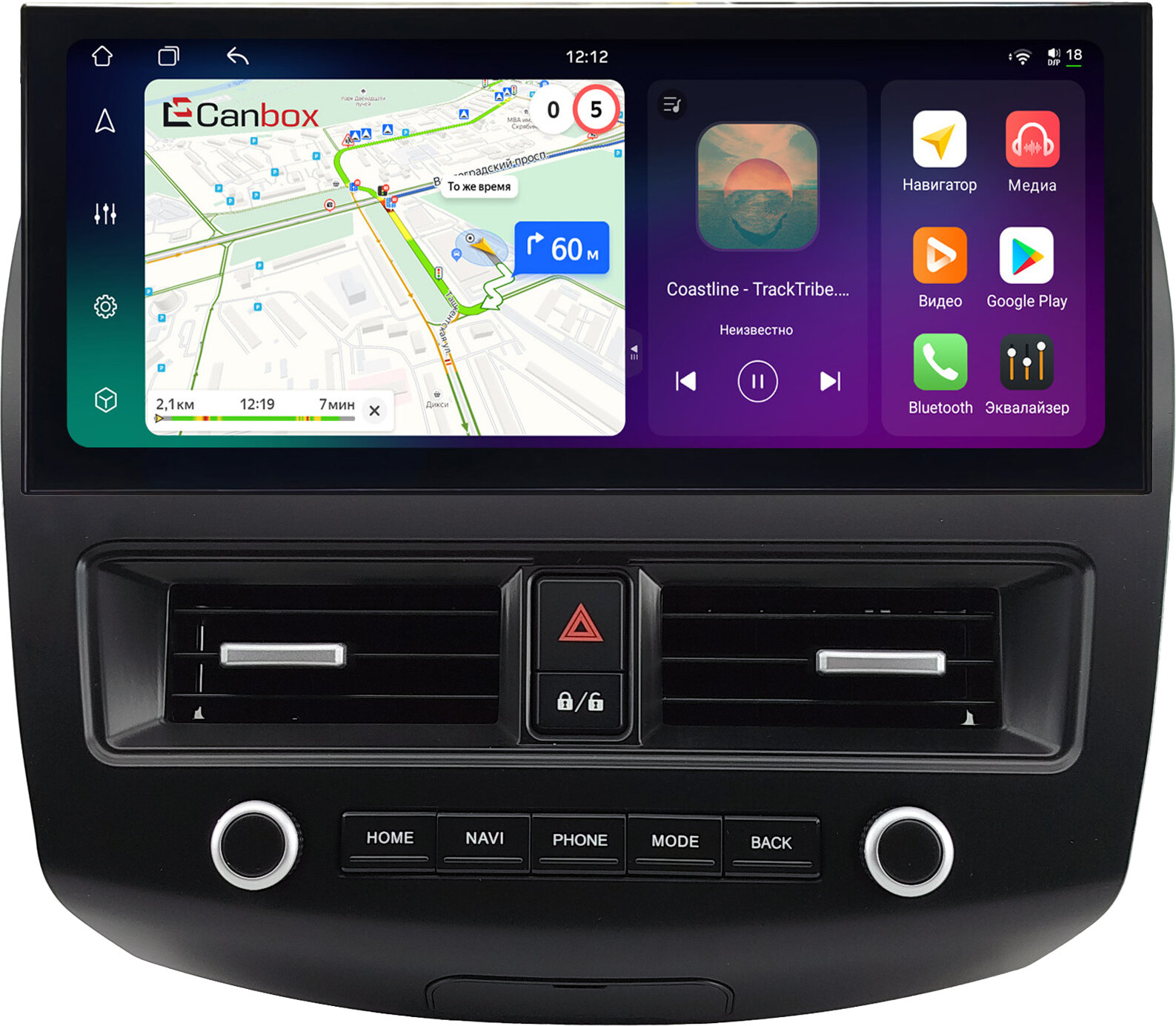 Штатная магнитола Ford Focus 3 2011-2015 12.3 дюйма Canbox PRO-Line 4316-0929 Android 13 (4G-SIM, 6/128, DSP, QLed) Lexus Style