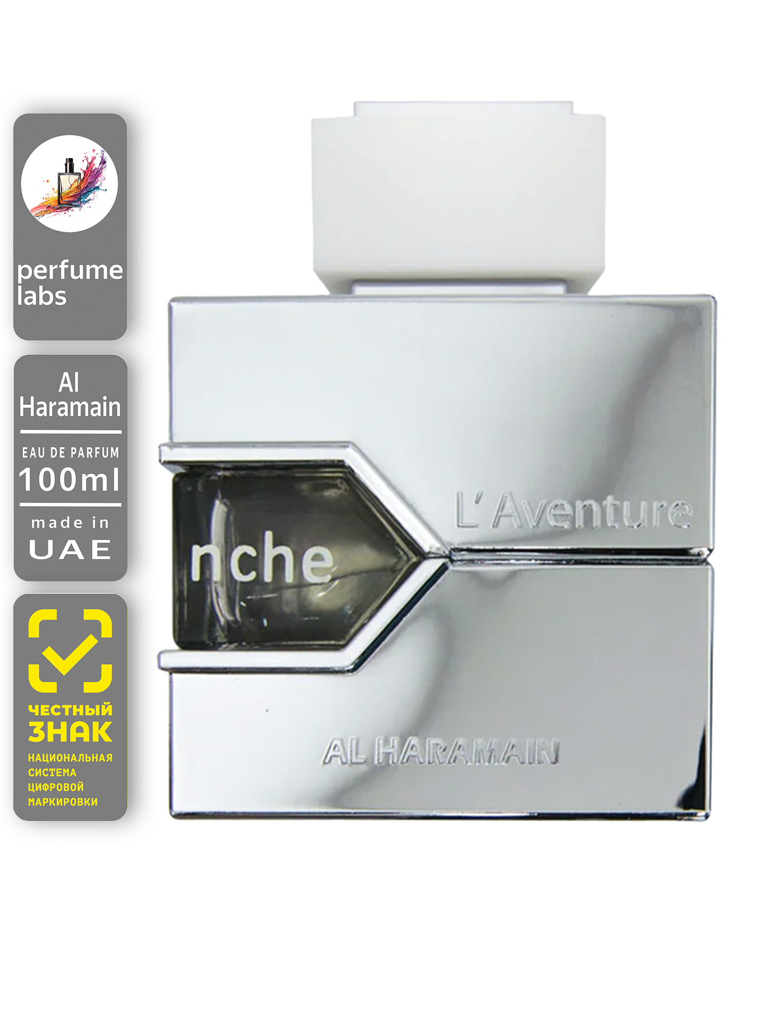 AL Haramain парфюмерная вода L'Aventure Blanche edp 100ml