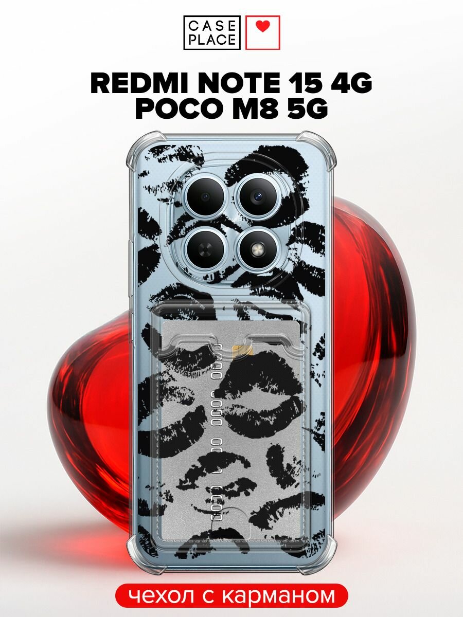 Чехол на Xiaomi Redmi Note 15 Pro 5G/Poco M8 5G (Редми Нот 15 Про 5G/Поко M8 5G) с картой и принтом Черные следы помады