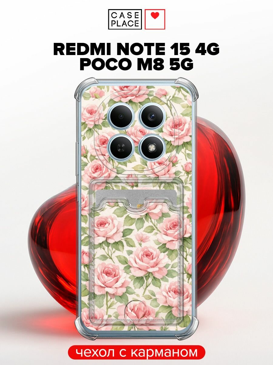 Чехол на Xiaomi Redmi Note 15 Pro 5G/Poco M8 5G (Редми Нот 15 Про 5G/Поко M8 5G) с картой и принтом Нежные розовые розы