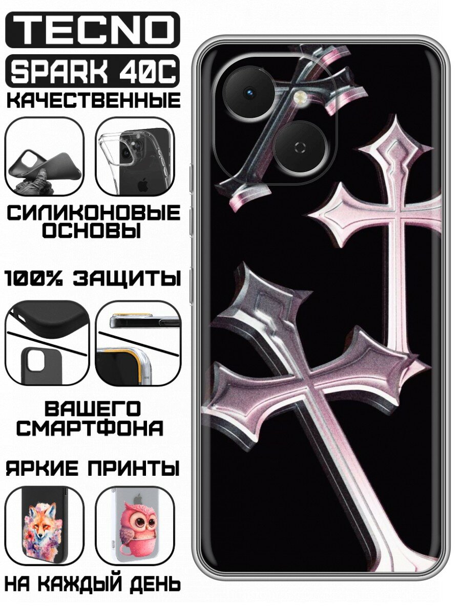 Чехол для Tecno Spark 40C
