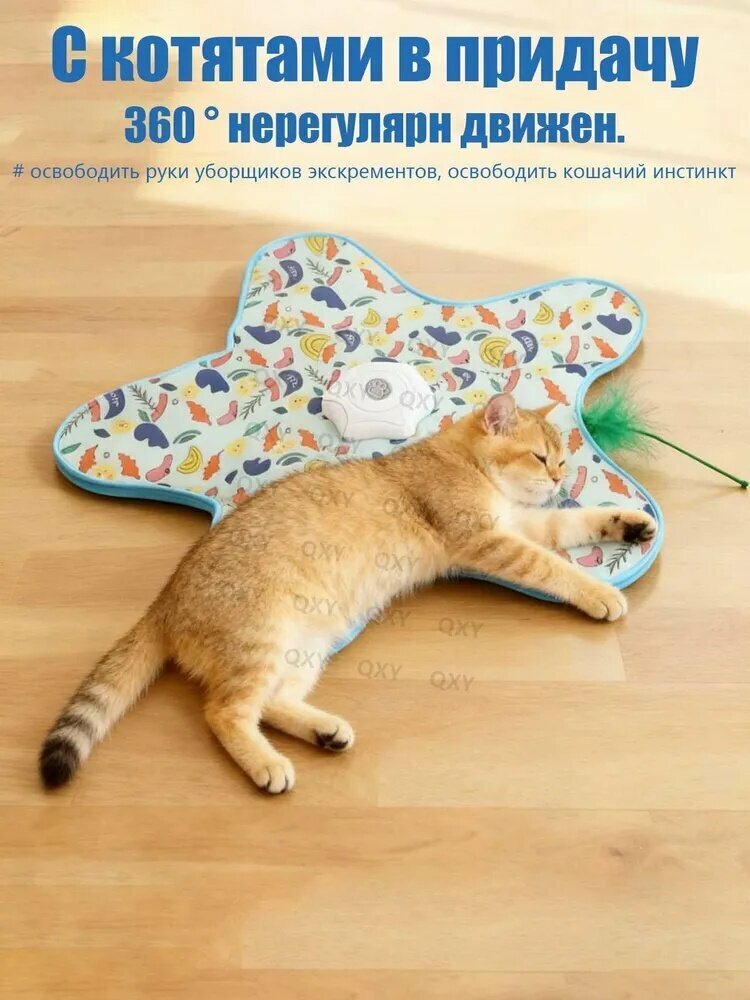 Автоматическая игрушка для мышей, переключаемые режимы, тихая игра, антискользящая присоска, USB-зарядка, - 2( - 2)