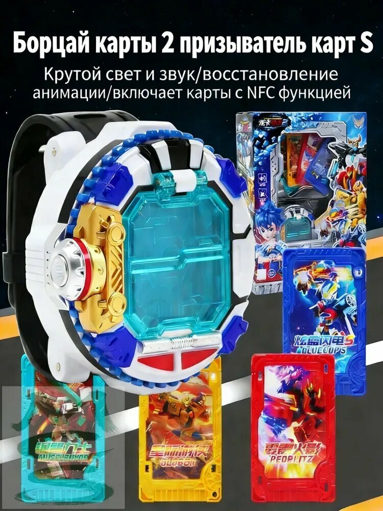 Эксклюзивный браслет метал кард бот, 1 шт