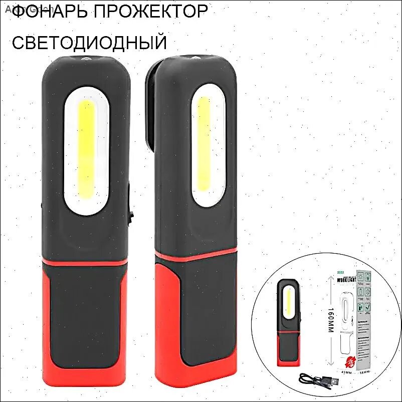 Кемпинговый фонарь