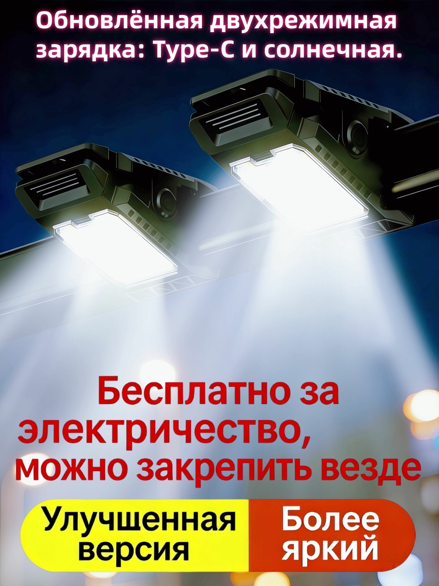 Уличный светильник, количество ламп:1шт