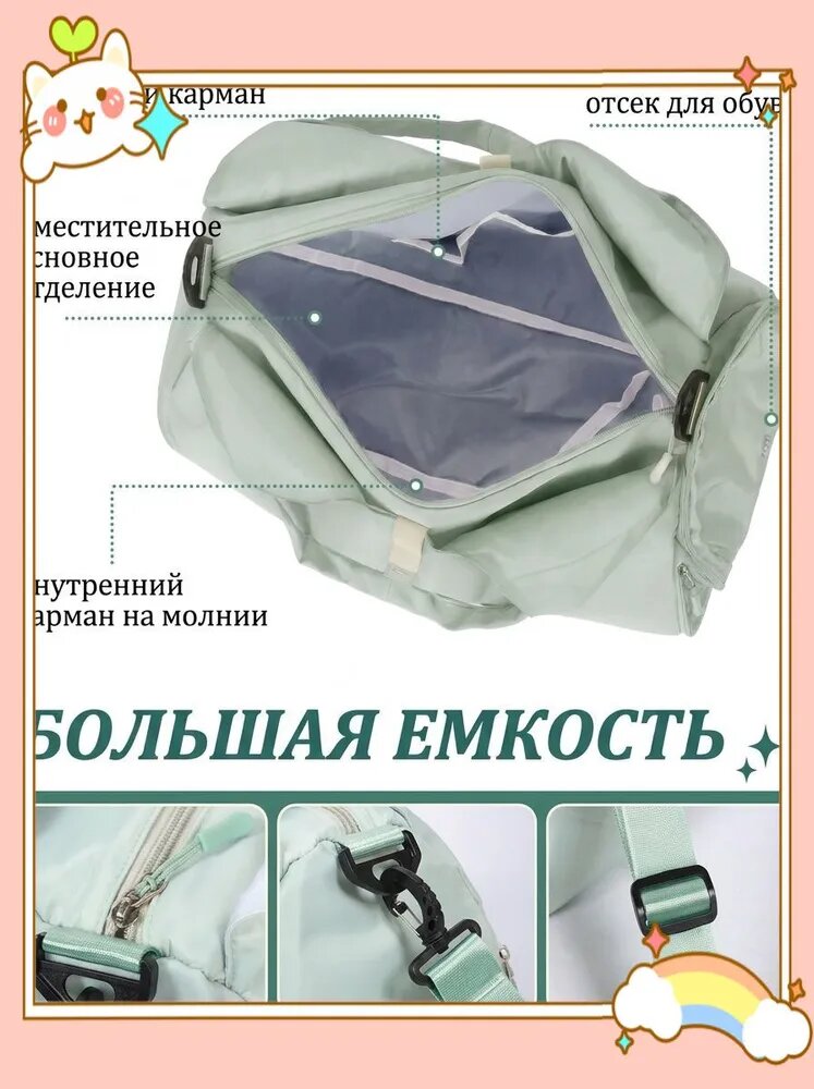 Сумка для йоги — фото 1