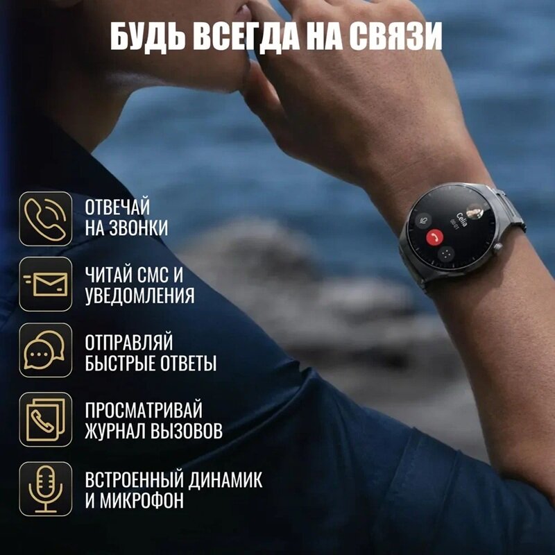 Смарт часы мужские наручные с приложением для телефона, умные смарт часы электронные, 3 вида ремешка, bluetooth, круглые, черный — фото 1
