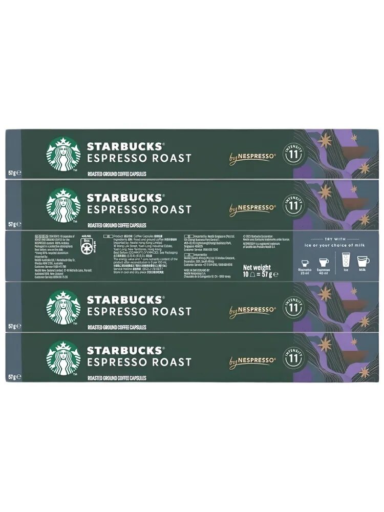 Кофе капсульный Starbucks Espresso Roast, для системы Nespresso