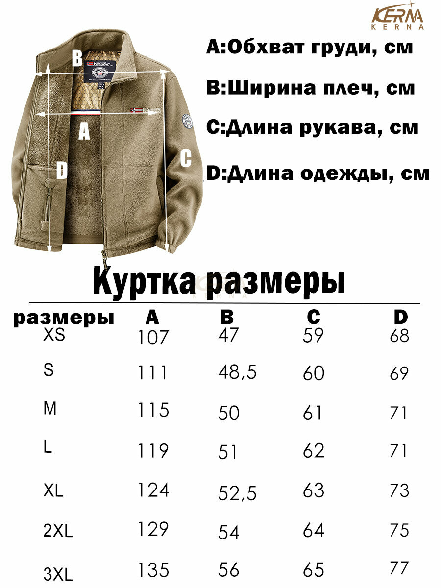 Толстовка KERNA Толстовка — фото 1