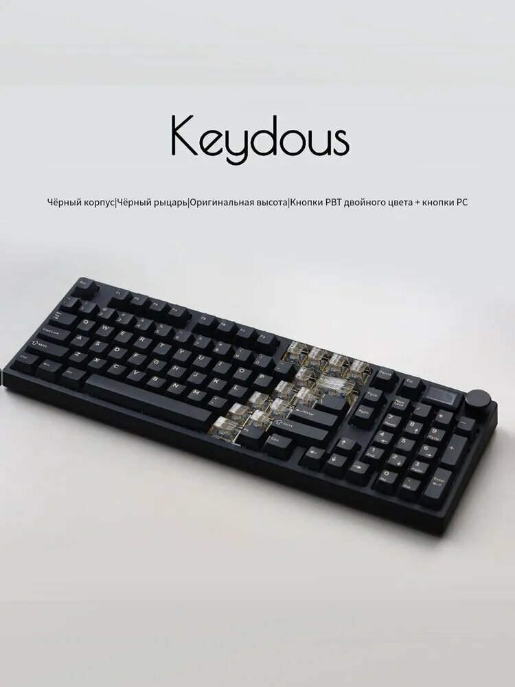Keydous Игровая клавиатура беспроводная NJ98 Ось Таро-Профессиональное мороженое, (Cream Mint), Английская раскладка, черный, прозрачный