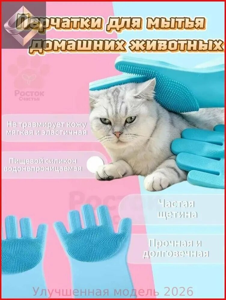 Перчатка-щетка для гигиены питомцев из силикона, водостойкая конструкция – быстрое мытье собак и кошек10 пар