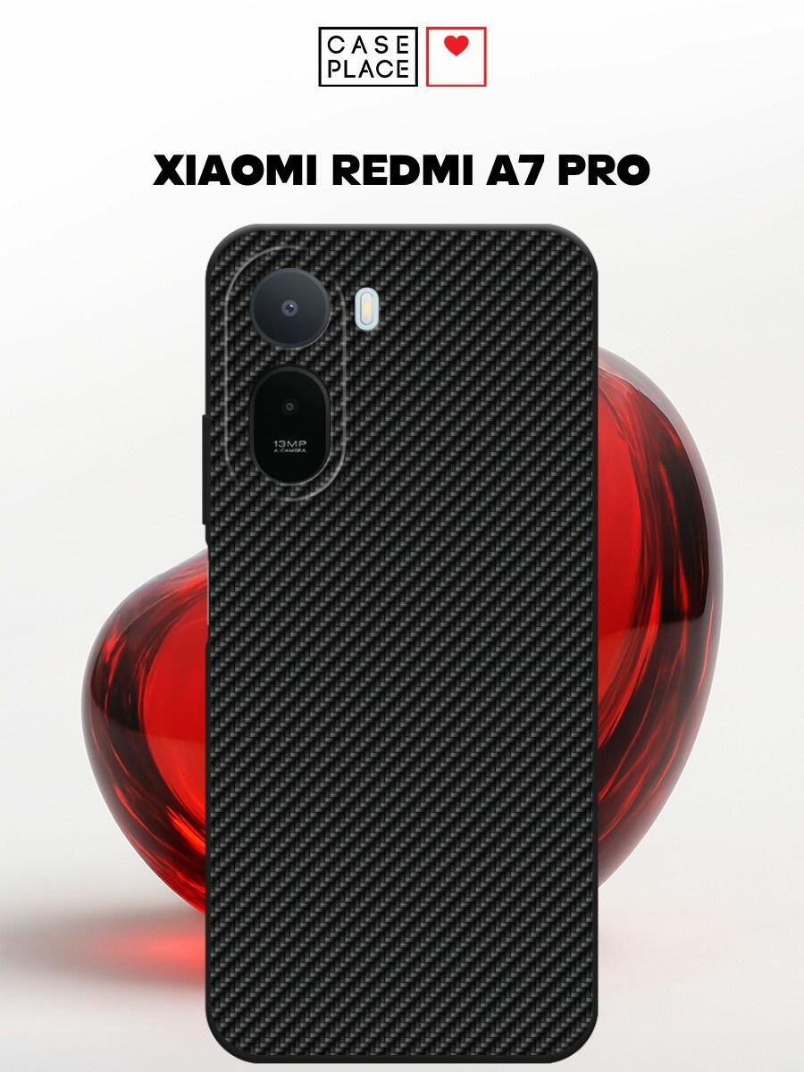 Черный матовый чехол на Xiaomi Redmi A7 Pro/Poco C81 Pro / Сяоми Редми A7 Про/Поко C81 Про с принтом Черный карбон