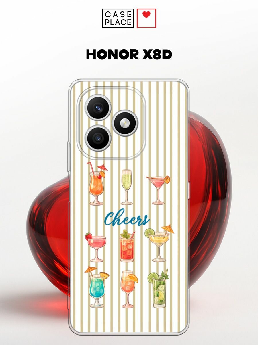 Силиконовый чехол на Honor X8d / Хонор X8d с принтом Cheers