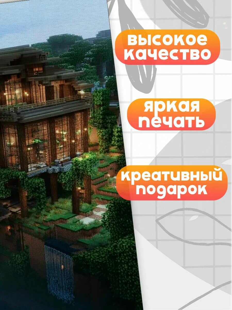 Картина на стену Minecraft, на подрамнике, 1шт, 55х38 размер. — фото 1