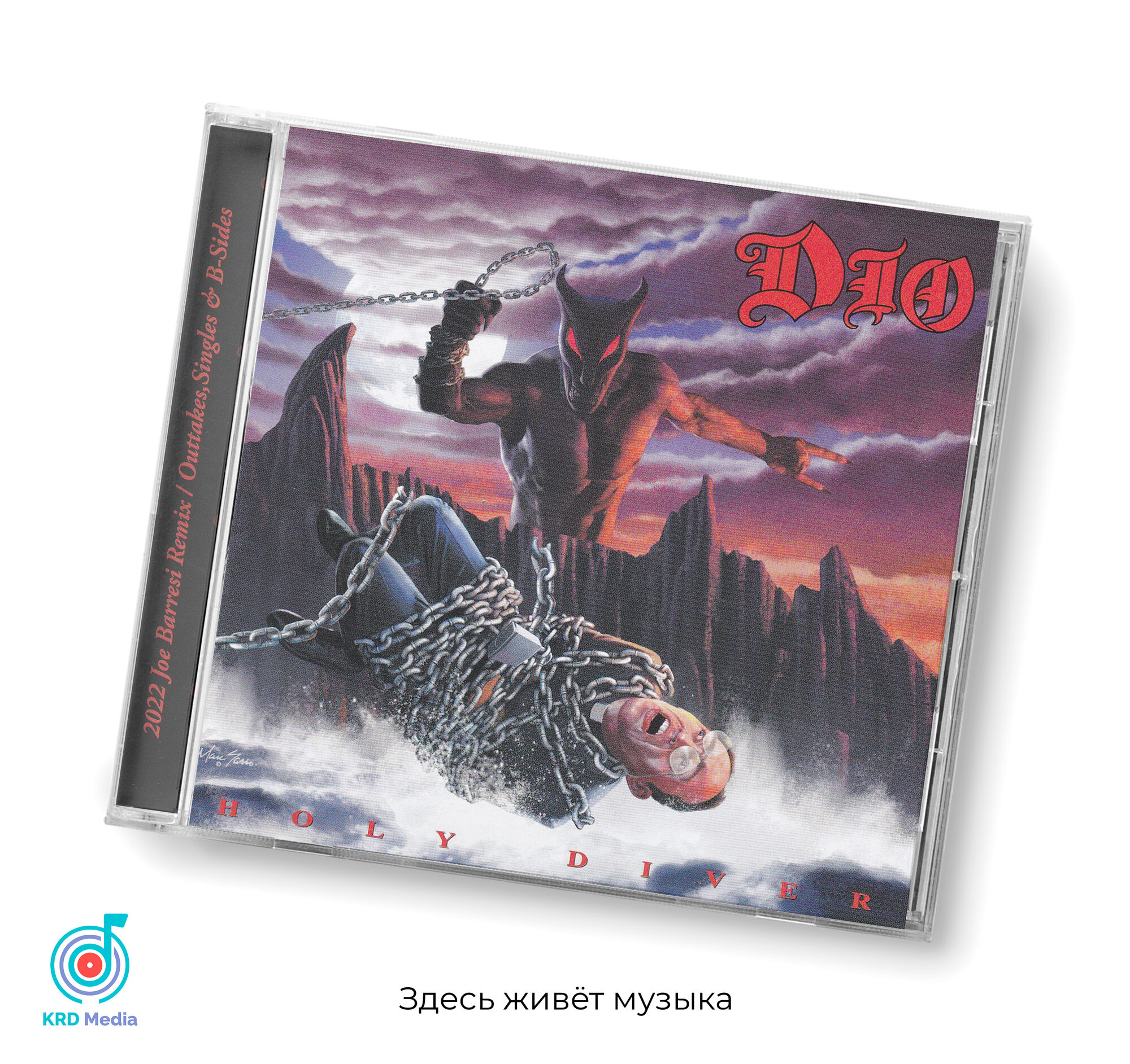 DIO - Holy Diver (Joe Barresi Remix / Outtakes, Singles & B-Sides) 2CD, 2022, 16-page, CD-Аудио