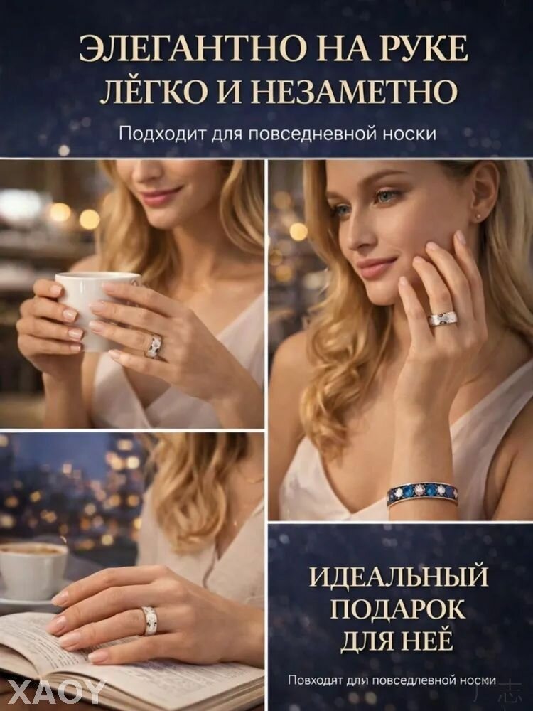 Умное кольцо — фото 1