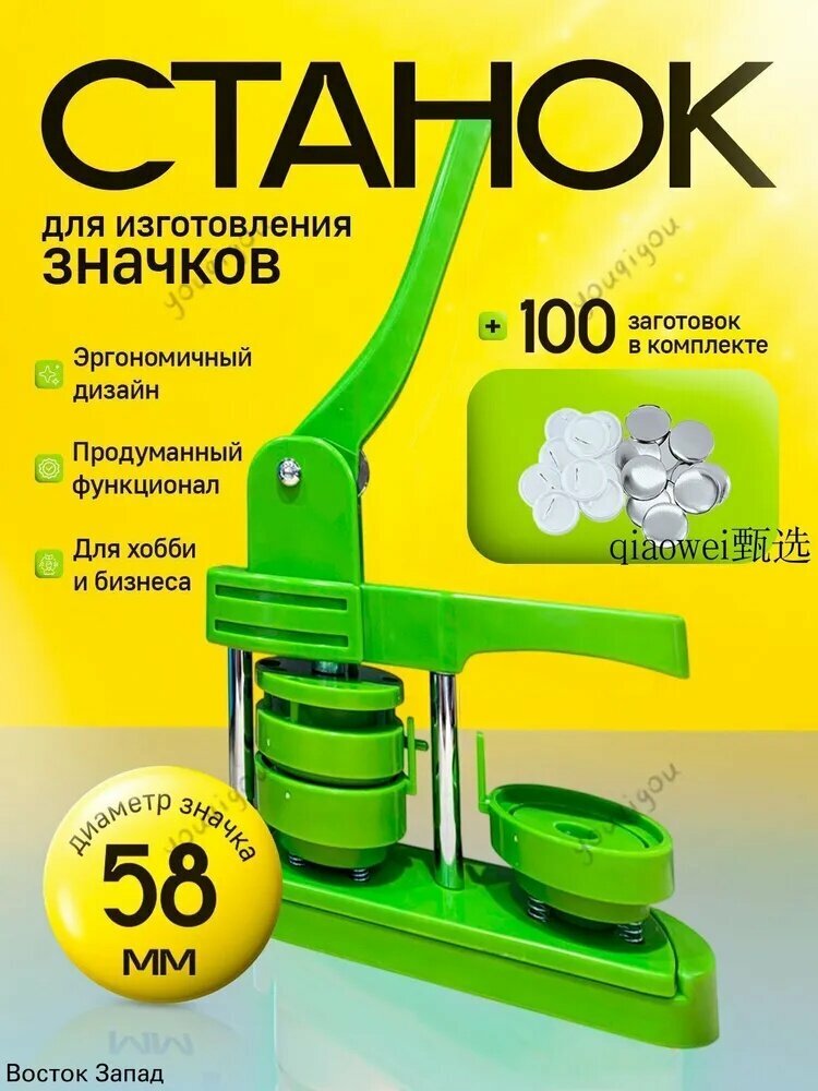 Набор для изготовления игрушки
