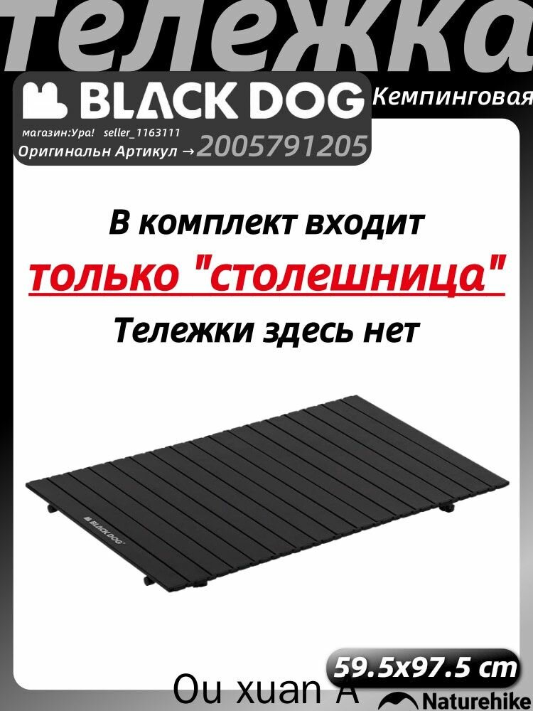 Тачка садовая