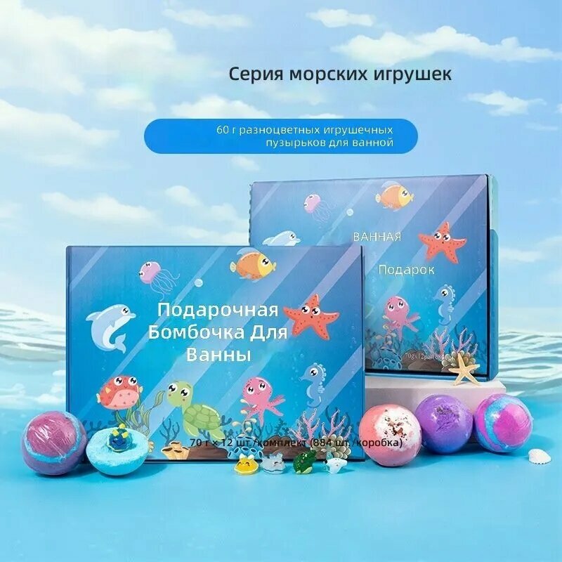 Bath bomb gift с игрушкой — фото 1