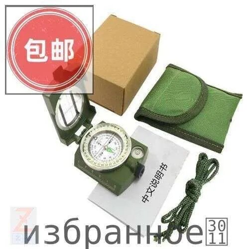 Компас туристический DC60-2A