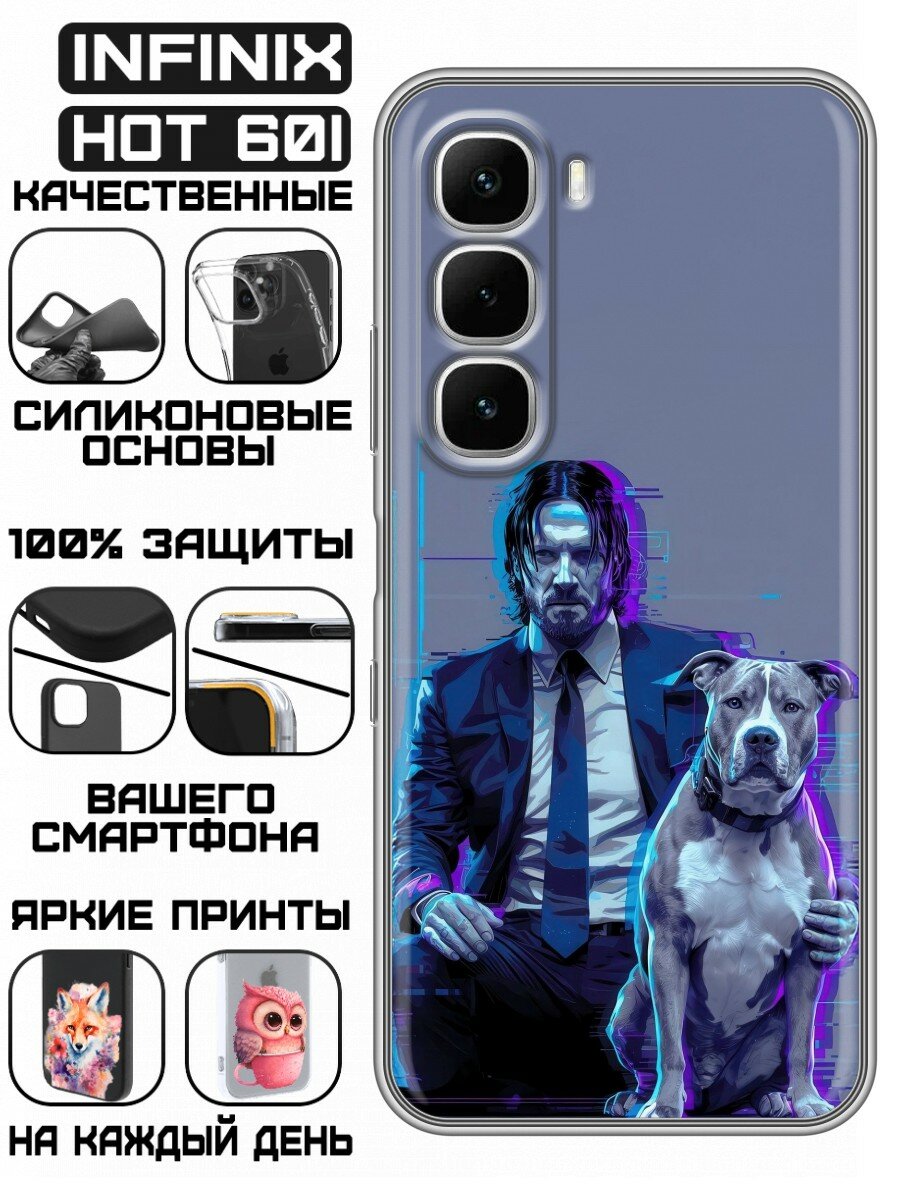 Чехол для Infinix Hot 60i
