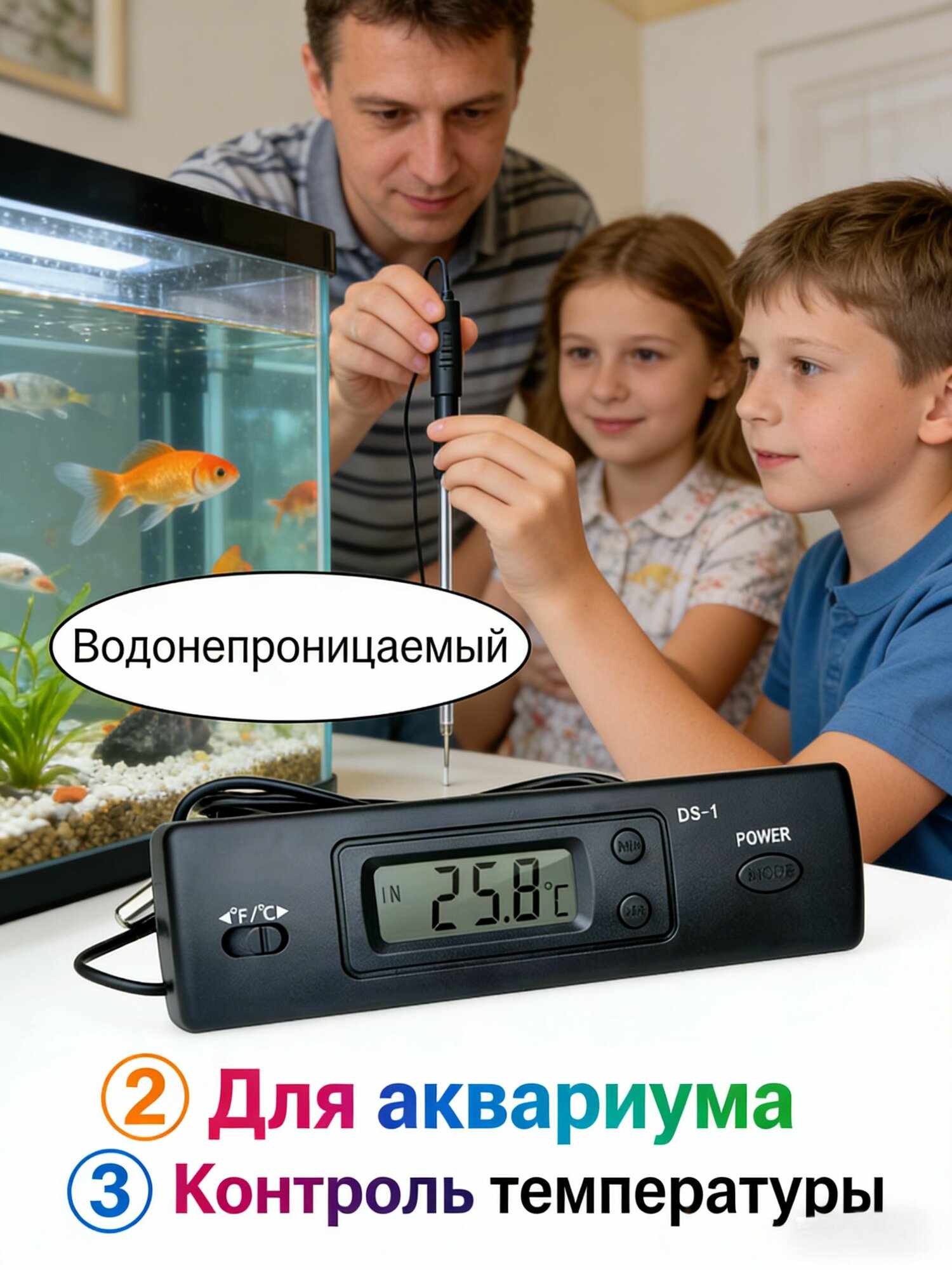 Электронный цифровой термометр с датчиком, для холодильника, аквариума и автомобиля, диапазон измерения -50 70 C, с встроенной батареей