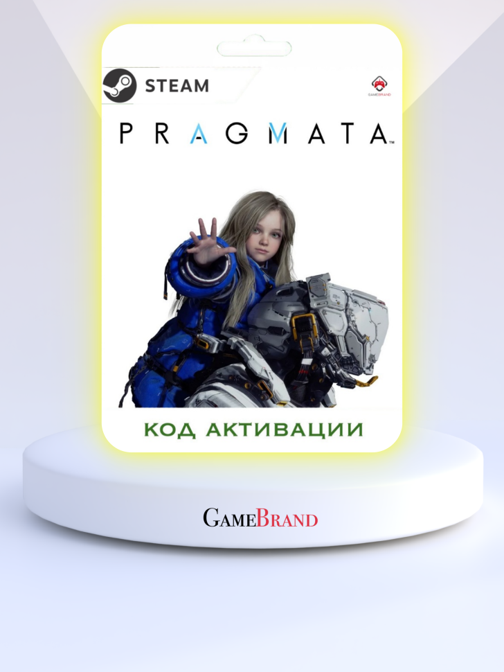 Игра Pragmata PC STEAM (Цифровая версия, регион активации - Россия)
