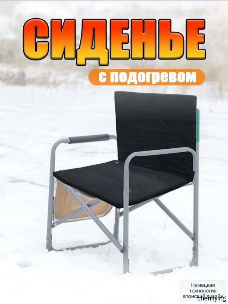 Коврик с подогревом — фото 1