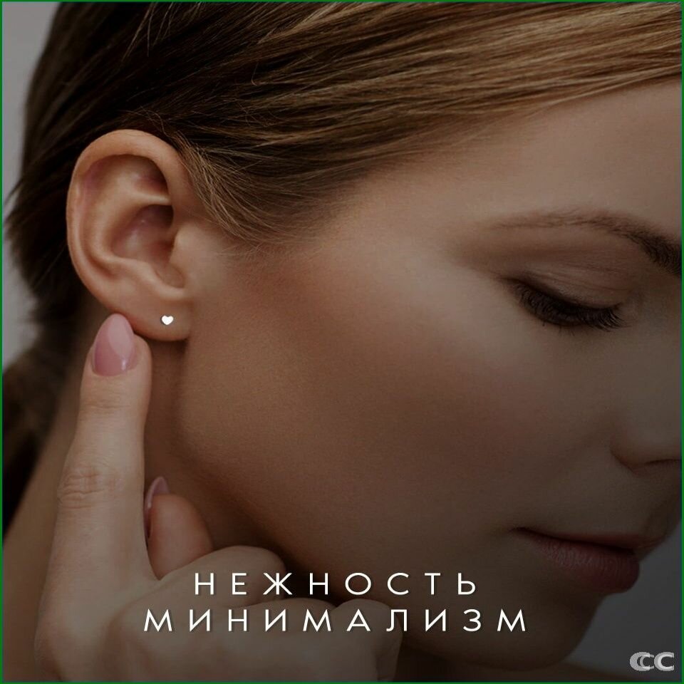 Комплект серег