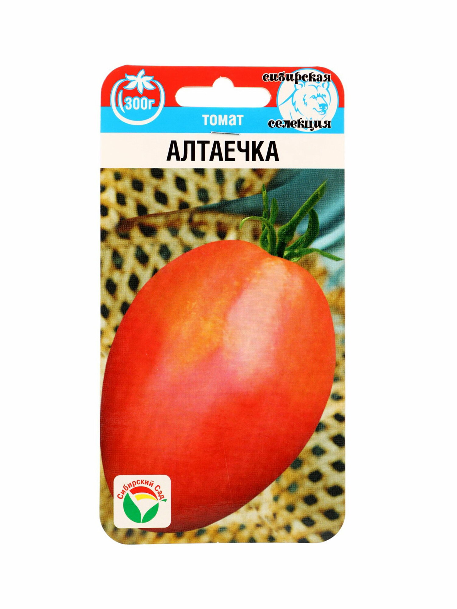 Семена Томат "Алтаечка", среднеранний, 20 шт, сроки созревания: ранний