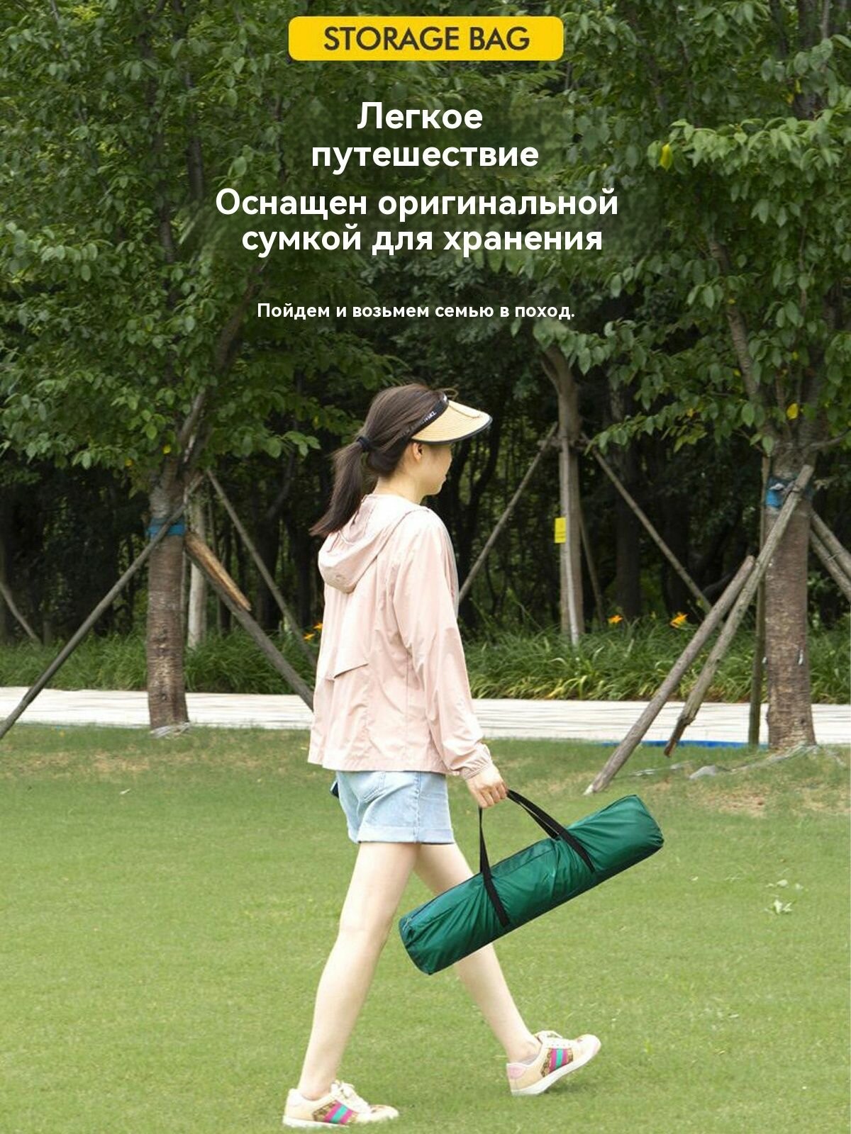 Палатка 2-местная — фото 1