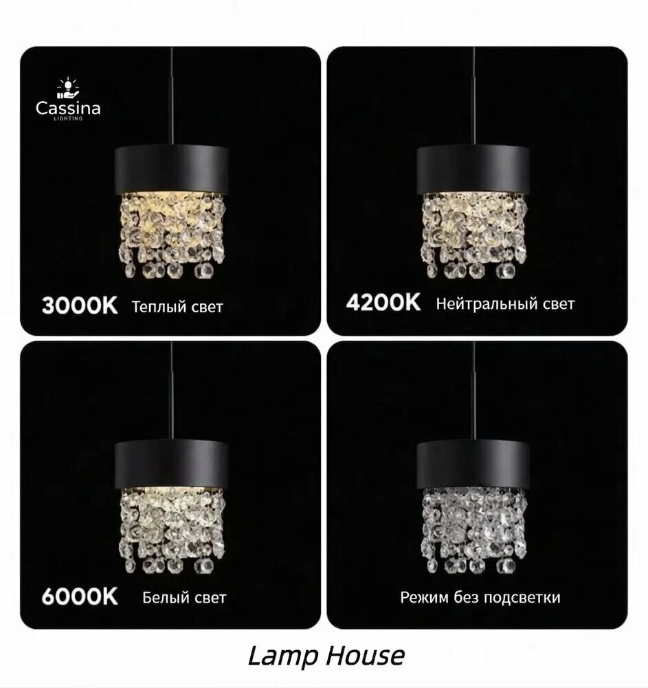 Cassina Люстра, LED, 10 Вт — фото 1