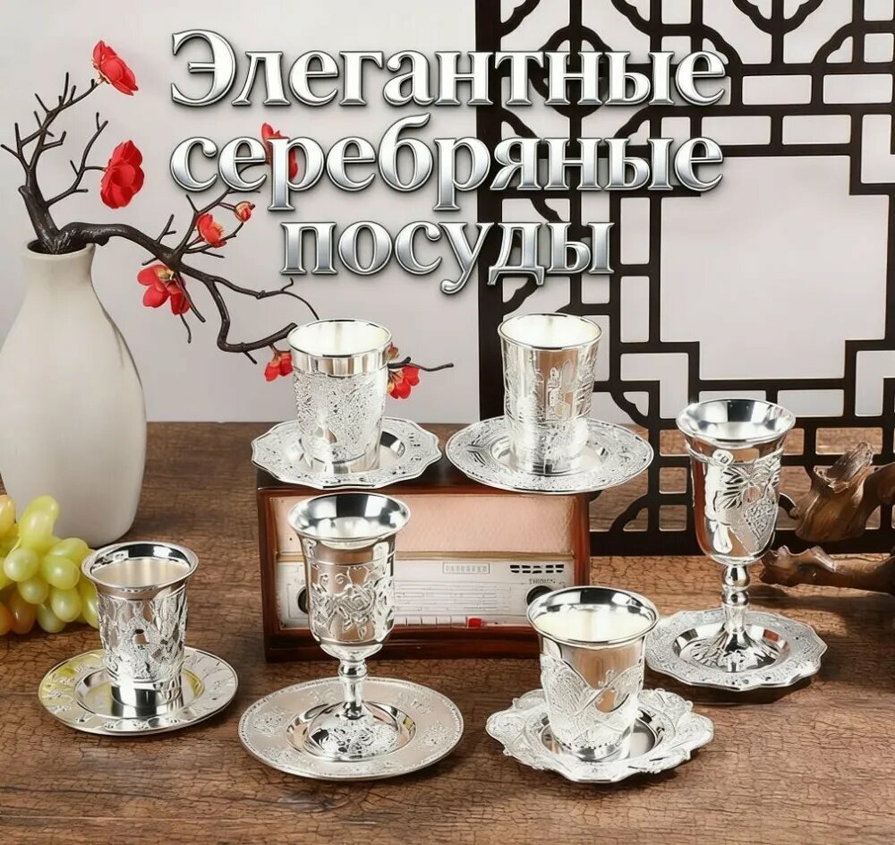 Кубачинская серебряная рюмка 875 пробы в подарочном футляре