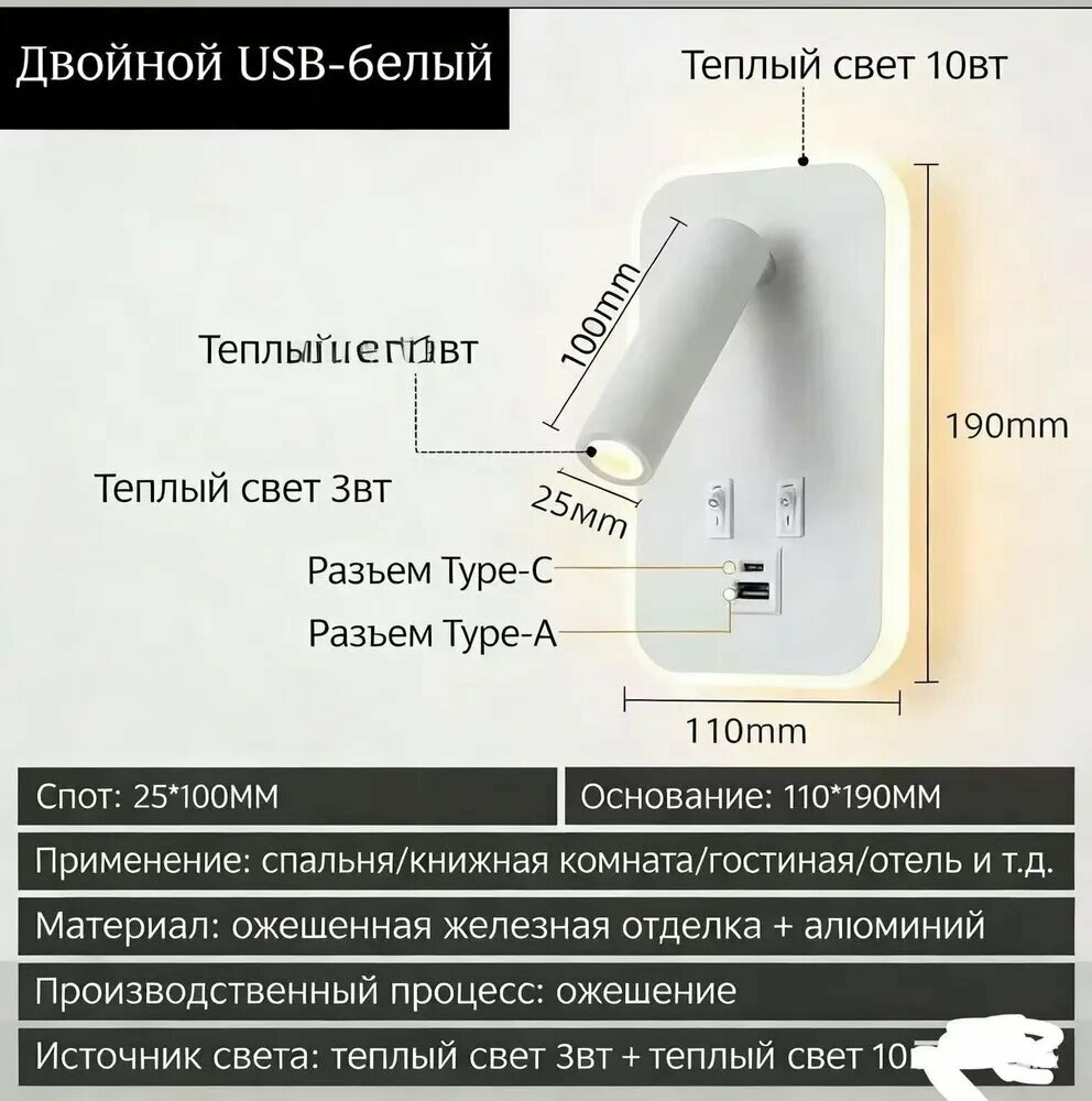 Настенный светильник, LED, 13 Вт