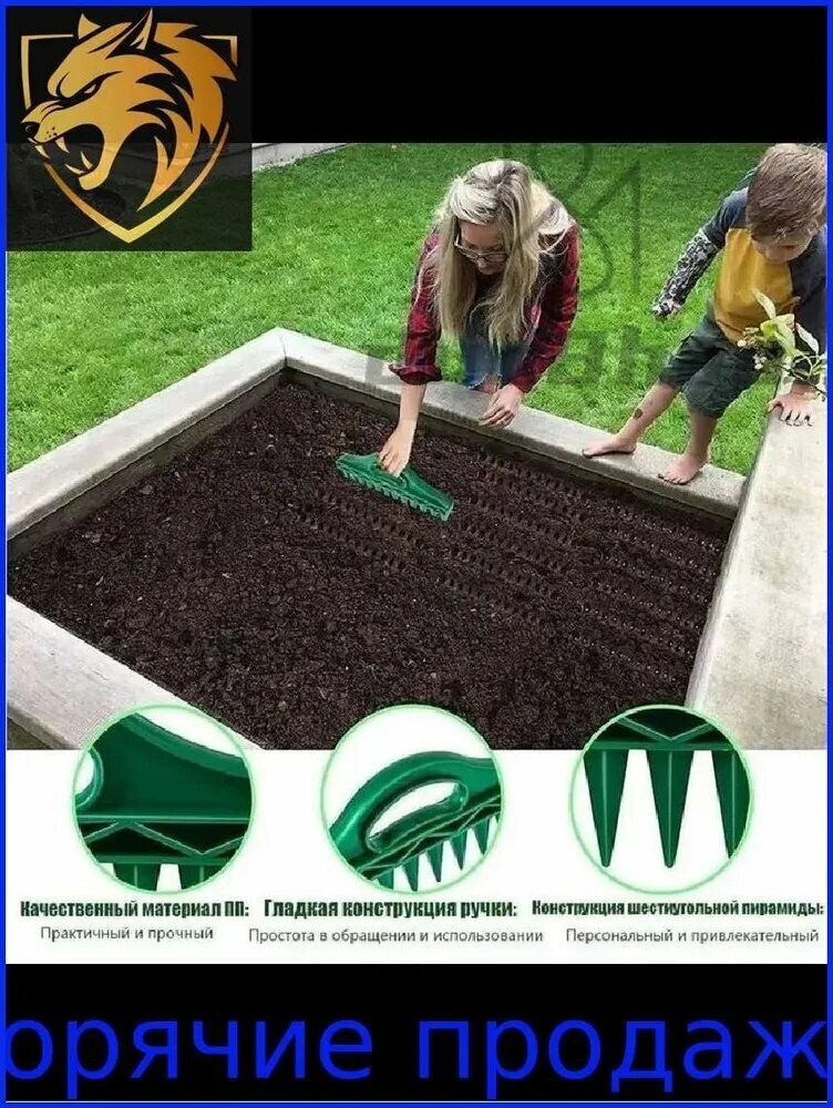 Разбрасыватель/Сеялка — фото 1